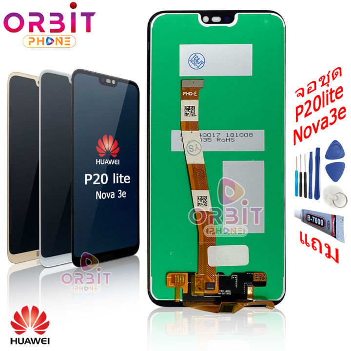 หน้าจอ Huawei P20 lite Nova 3e (ปรับแสงได้) จอชุด LCD พร้อมทัชสกรีน จอ + ทัช Huawei P20lite ...