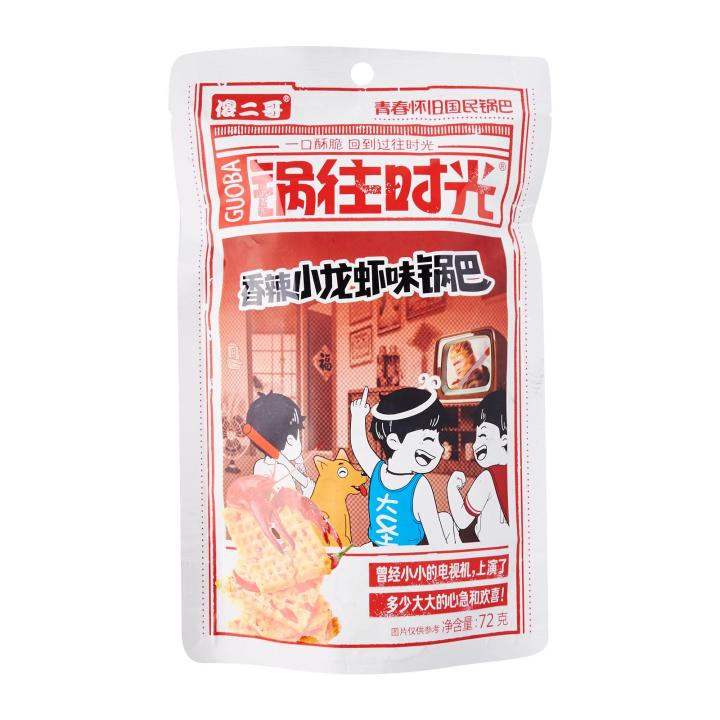 Sha Er Ge Spicy Crayfish Flavour Rice Cracker 72G | Lazada Singapore
