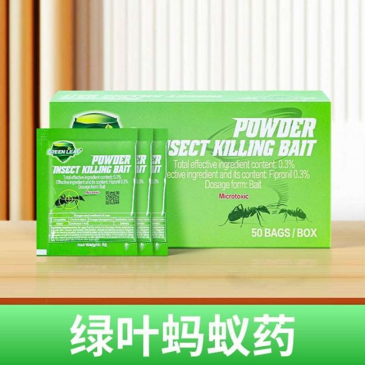 Green Leaf Ant Killing Bait Powder Insect Killing Powder 5g | Lazada