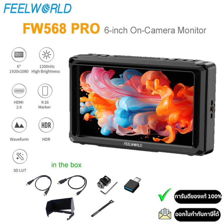 Feelworld FW568 Pro 6" On-Camera Monitor หน้าจอ 6นิ้ว ความละเอียด Full ...