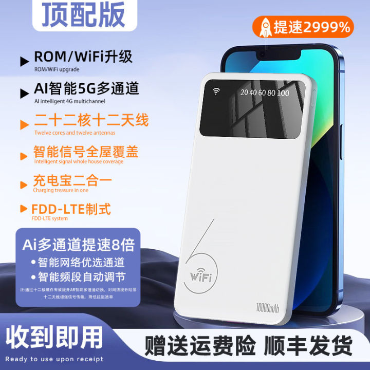 2024 New Portable WiFi Mobile 4G Router Wi Fi 5G Wireless Network ...