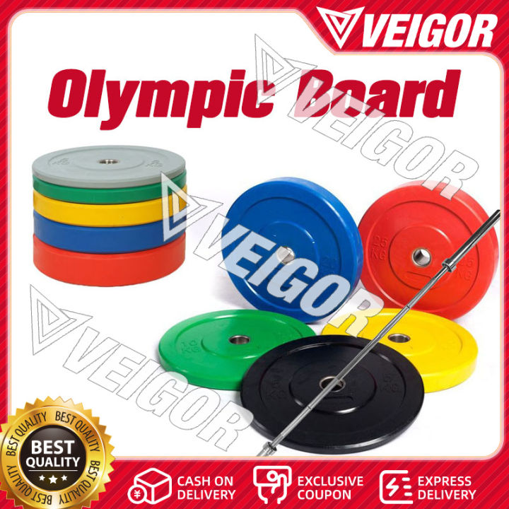 VEIGOR Board Improves Body Strength And Improves Body Health Weight ...