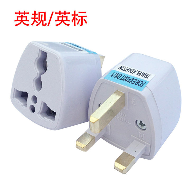 Heavy duty UNIVERSAL MULTI 3 PIN Tourism CONVERSION PLUG ADAPTOR 2 Pin ...