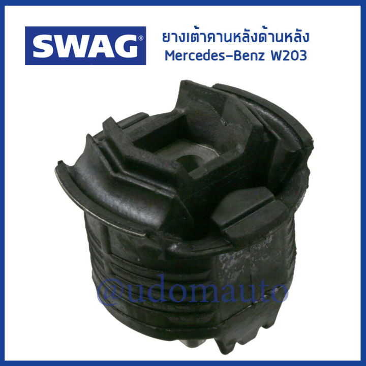 BENZ ยางเต้าคานหลัง ด้านหลัง Mercedes-Benz W202 W203 เมอซิเดสเบนซ์ 203 ...