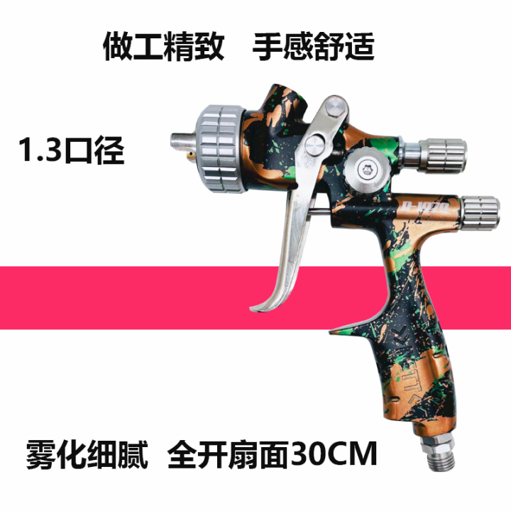 Taiwan Province Asian Dragon Spray Gun 1.3-caliber Walter series water ...
