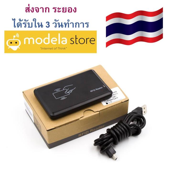 เครื่องอ่านบัตร RFID Smart Card ความถี่ 13.56MHz USB Proximity Sensor ...