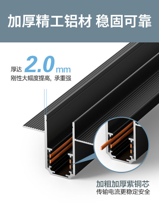 Magnetic track lamp slot is extremely narrow, embedded main lamp, light ...