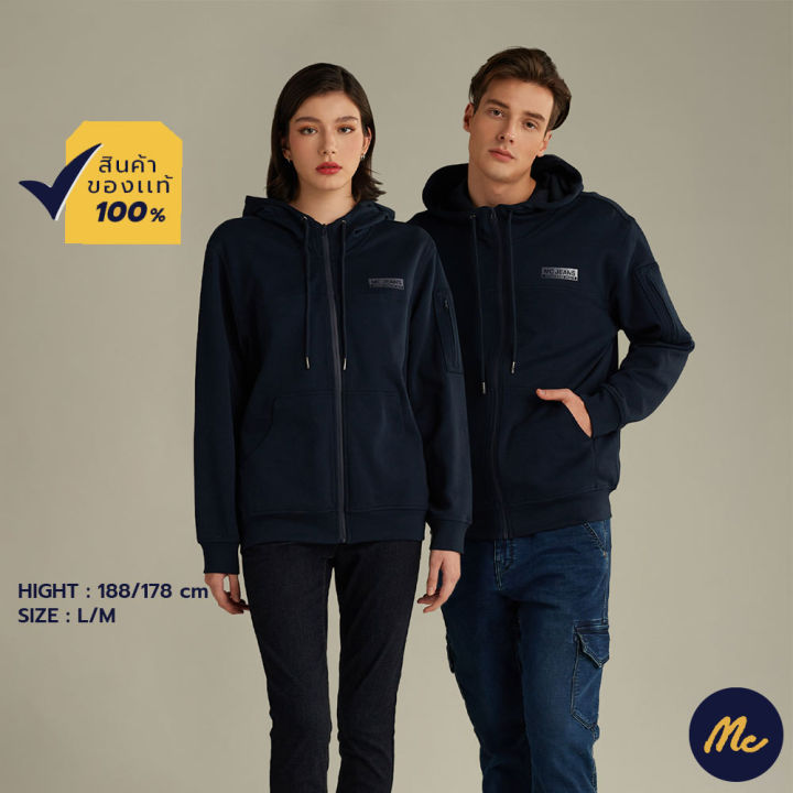 Mc Jeans เสื้อกันหนาว มีฮู้ด Unisex สีกรมท่า MJHP172 | Lazada.co.th
