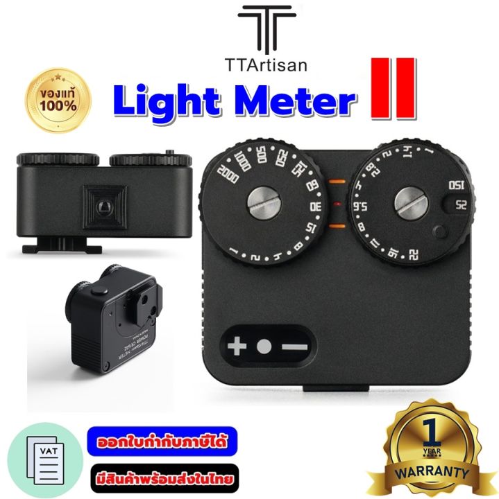 TTArtisan Light Meter II เครื่องวัดแสงกล้อง 2 หน้าปัด (รับประกัน 1ปี) มีสินค้าพร้อมส่งในไทย ...