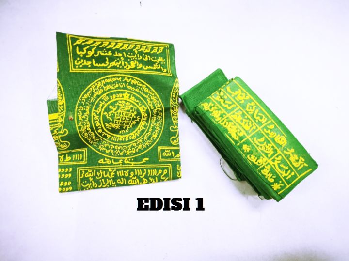 SET WAFAQ EDISI 1 | Lazada