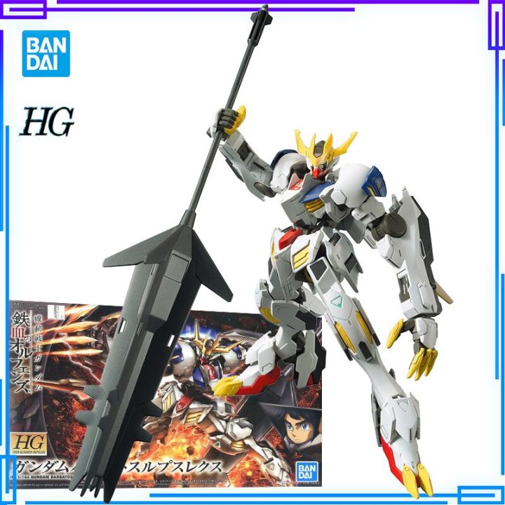 【100% ORIGINAL】Mobile Suit Gundam Barbatos Lupus Rex Model Kits Iron ...