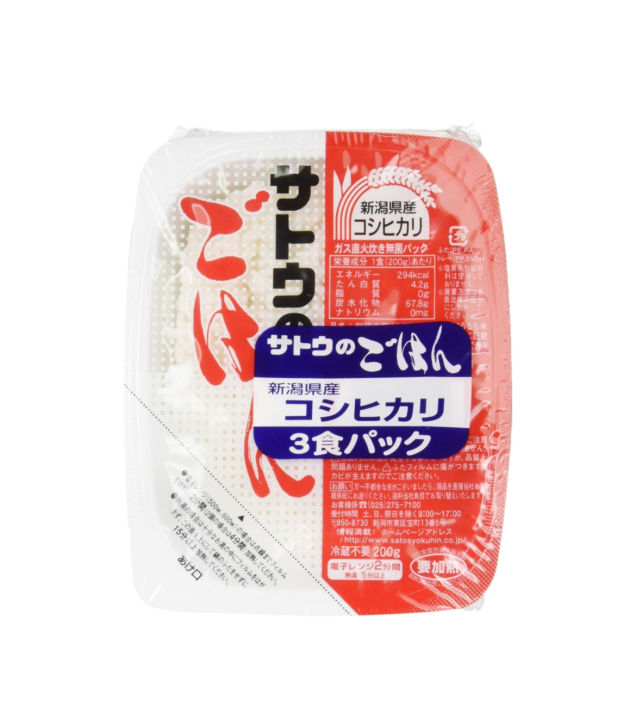 Sato Gohan Koshi Hikari Rice | Lazada PH