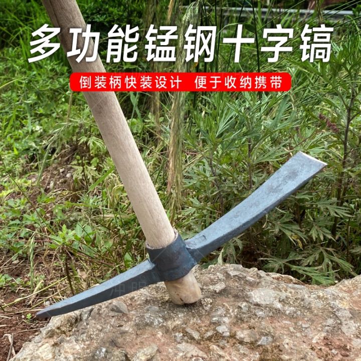 Small pickaxe outdoor pickaxe iron pickaxe digging bamboo shoots and ...