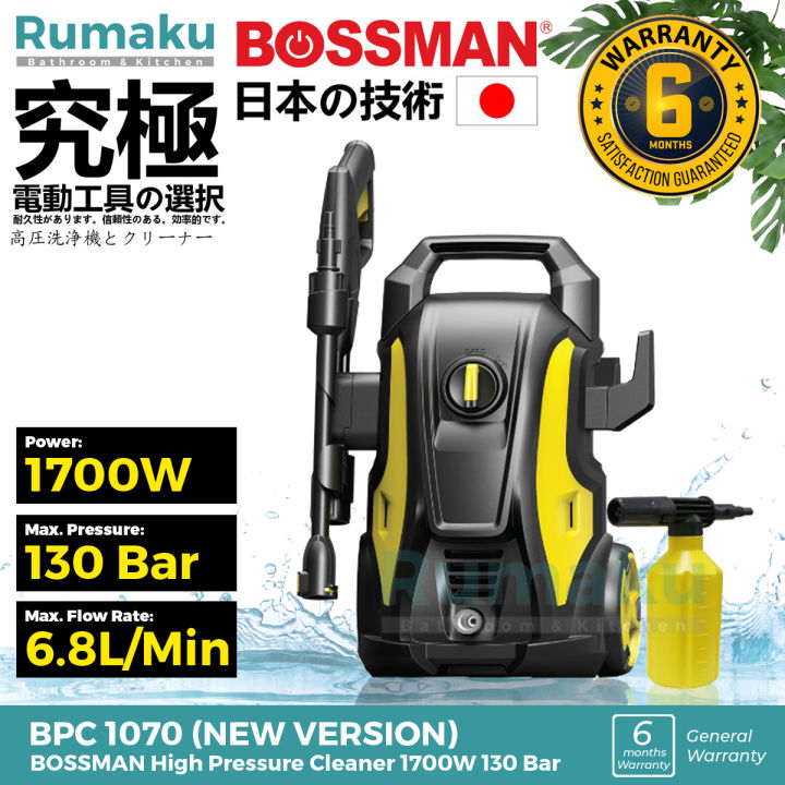 [NEW] BOSSMAN BPC 1070 1700W 130 Bar High Pressure Cleaner Water Jet ...