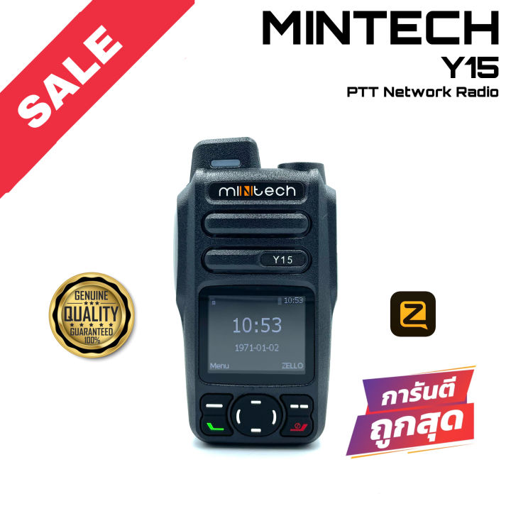 PoC วิทยุสื่อสาร Mintech รุ่น Y15 สีดำ | Lazada.co.th