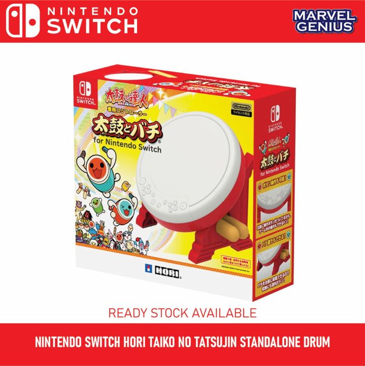 HORI TAIKO DRUM CONTROLLER FOR TAIKO NO TATSUJIN - NSW NS NINTENDO ...