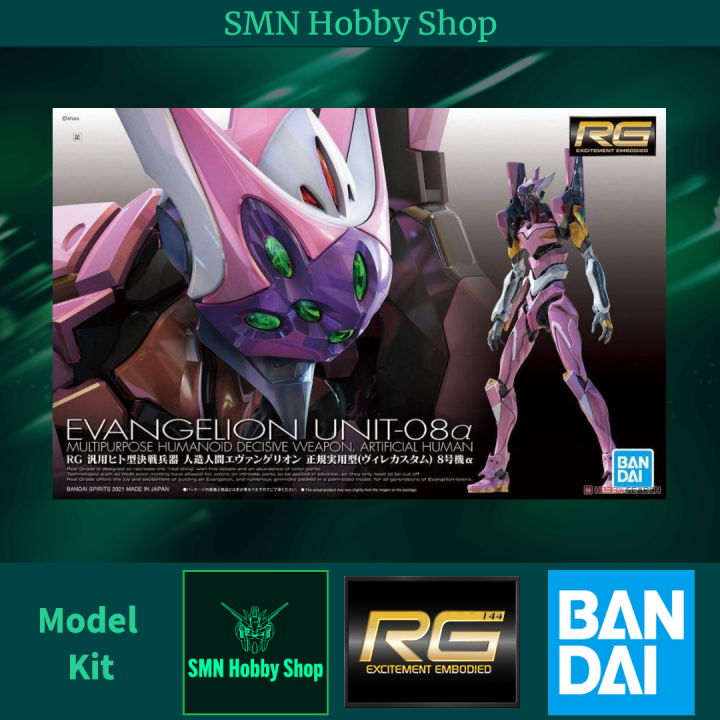 RG 1/144 Evangelion EVA Unit-08a Production Toys Plastic Model Kit [Neon Genesis Evangelion ...