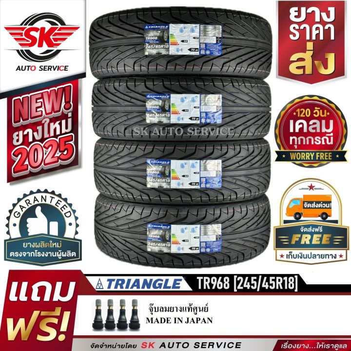 TRIANGLE ยางรถยนต์ 245/45R18 (ล้อขอบ18) รุ่น TR968 4 เส้น (ยางใหม่กริ๊ป ...