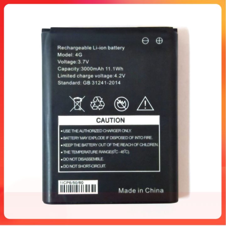 (AAC)แบตเตอรี่ Pocket Wifi Ais 4G RUIO/Growfield /D523 /3000 mAh มี ...