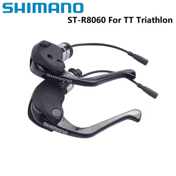 Shimano Ultegra Di2 ST R8060 Shifter 2x11s Triathlon Bicycle TT Shift ...