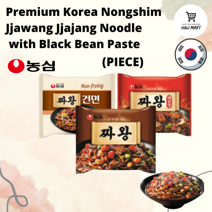 Premium Korea Nongshim Jjawang Jjajang Noodle with Black Bean Paste ...