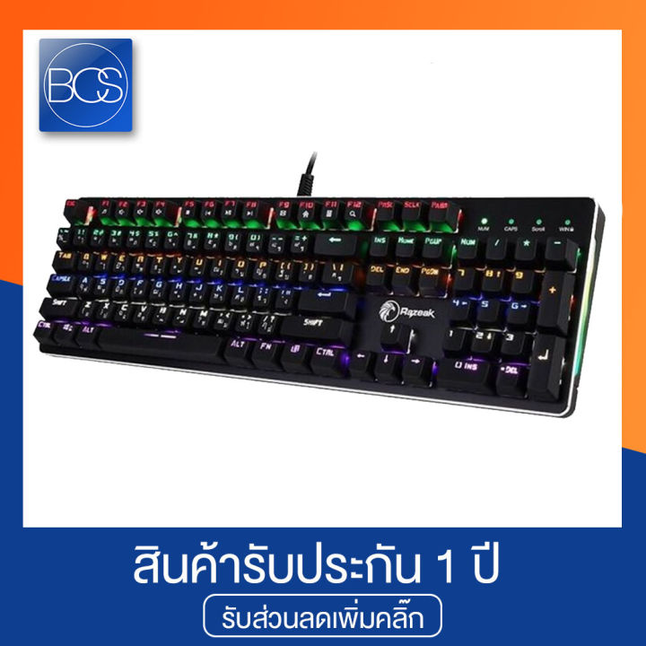 Razeak RK-X04 MEDUSA คีย์บอร์ดเกมมิ่ง แมคคานิคอล ปุ่มบลูสวิตช์ - (Black ...