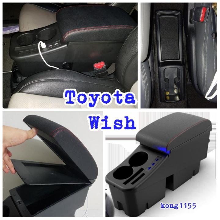 Toyota Wish Armrest console box | Lazada Singapore