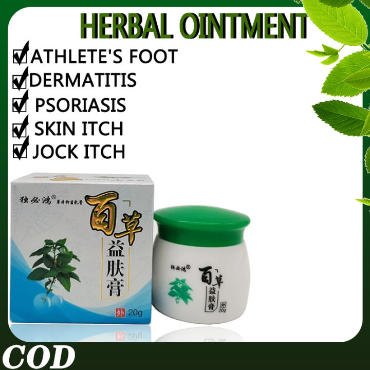 【COD】 psoriasis ointment dermovate ointment psoriasis treatment ...