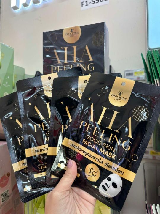 AHA Peeling Good Skin Facial Mask by Precious Skin Thailand | Lazada PH