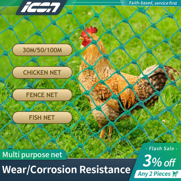 100M50M30M x 8-10ft x 50 Mesh poly net / Polynet / New arrival ...