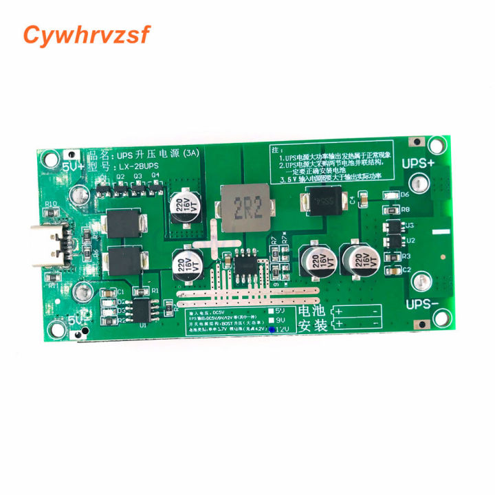 DC-DC ชาร์จ Step Up Booster โมดูล UPS Uninterruptible Power Supply DC ...