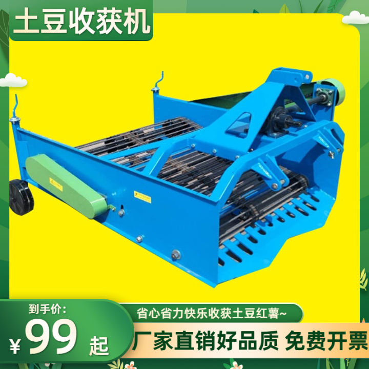Sweet potato harvester crawler four-wheel tractor planing sweet potato ...