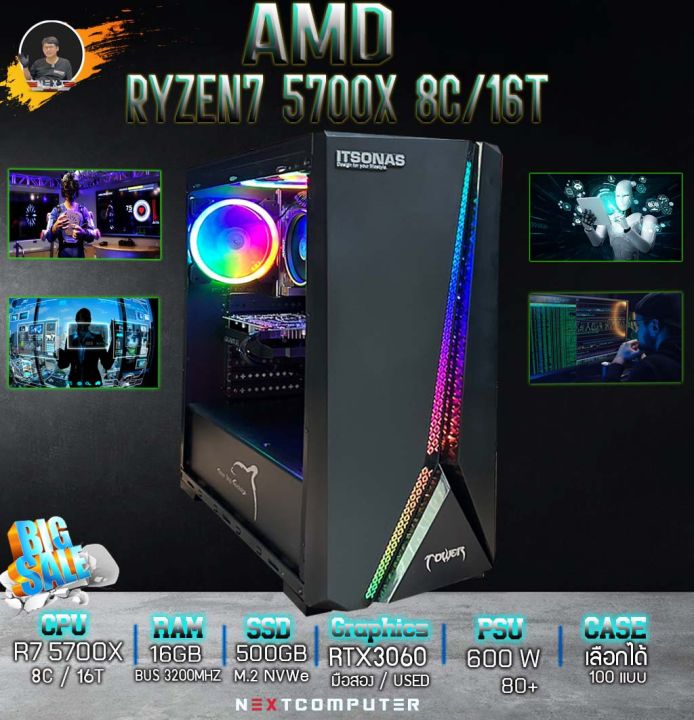 PC Gaming RYZEN7 5700X l RTX 3060 [SKU0169] RAM 16G l M.2 500GB l CASE | Lazada.co.th