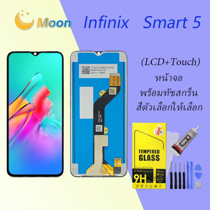 หน้าจอ infinix Smart 5 งานแท้ จอ LCD พร้อมทัชสกรีน อินฟินิกซ์ Smart 5 ...