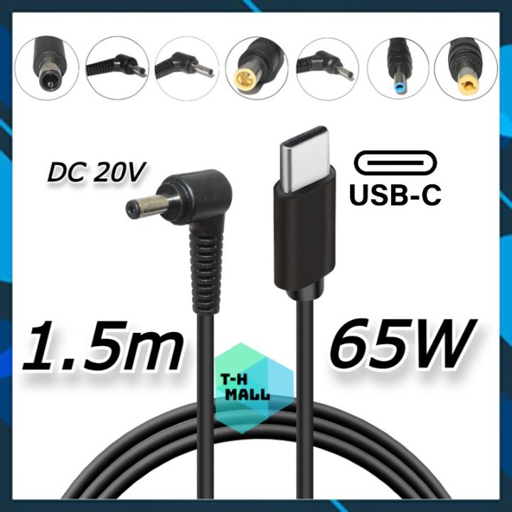 [NEW 2025] Dây cáp sạc PD 20V 65W USB Type C sang nguồn điện DC cho ...