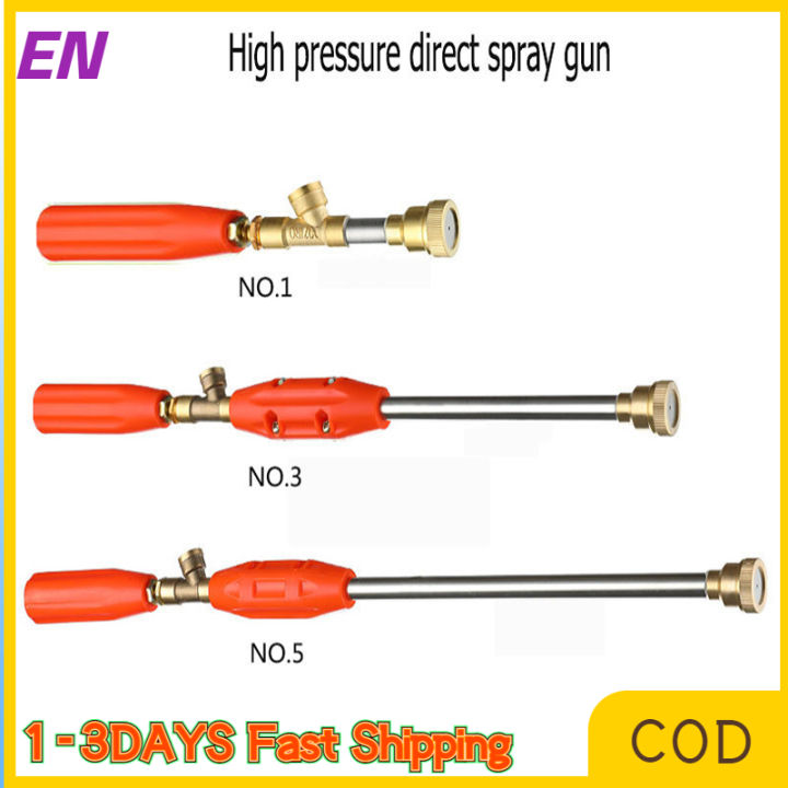 21cm/45cm/54cm Agricultural spray gun, Electric sprayer, Stick nozzle ...