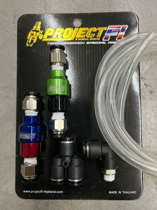 เรกกุเลตปลั๊ก Project FI. | Lazada.co.th