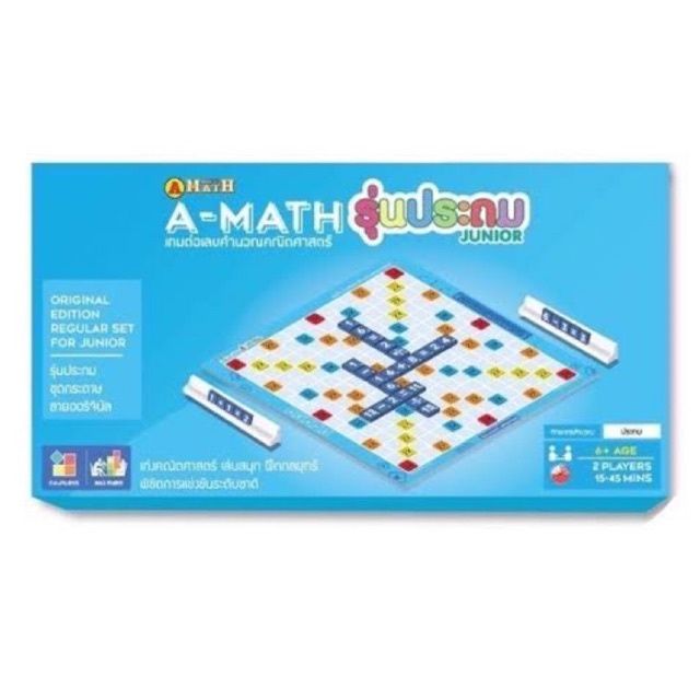 เกมส์ ต่อเลข คำนวณ Amath เอแม็ท บวกเลข ชุดประถม (กระดานกระดาษ) ของแท้ ...