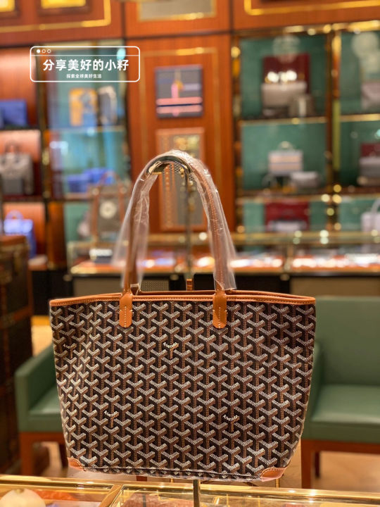Goyard/ Goya handbag artois zipper tote bag small shopping bag large ...