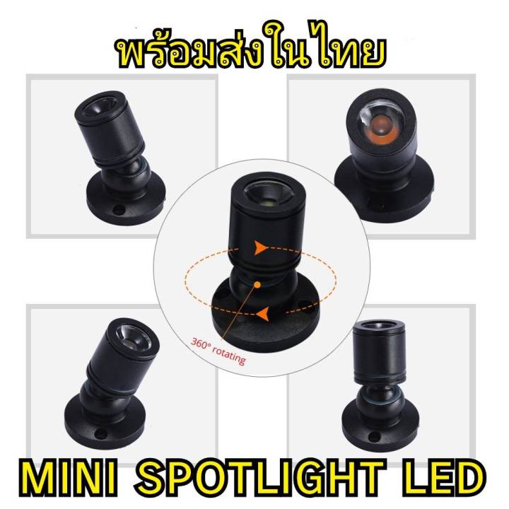 mini spotlight LED เฉพาะหลอดไฟ | Lazada.co.th