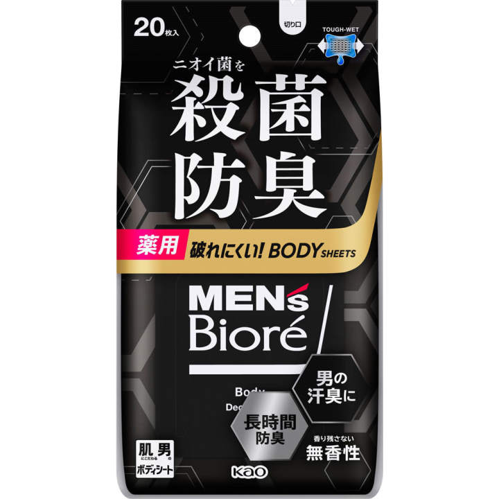 KAO Men's Biore Medicated Body Sheet Deodorant Type 20 sheets (quasi-) Body Paper Men's Paper To ...