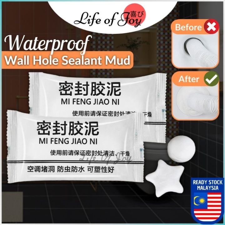 20g Wall Hole Sealing Glue Air-conditioning Mending Plasticine ...