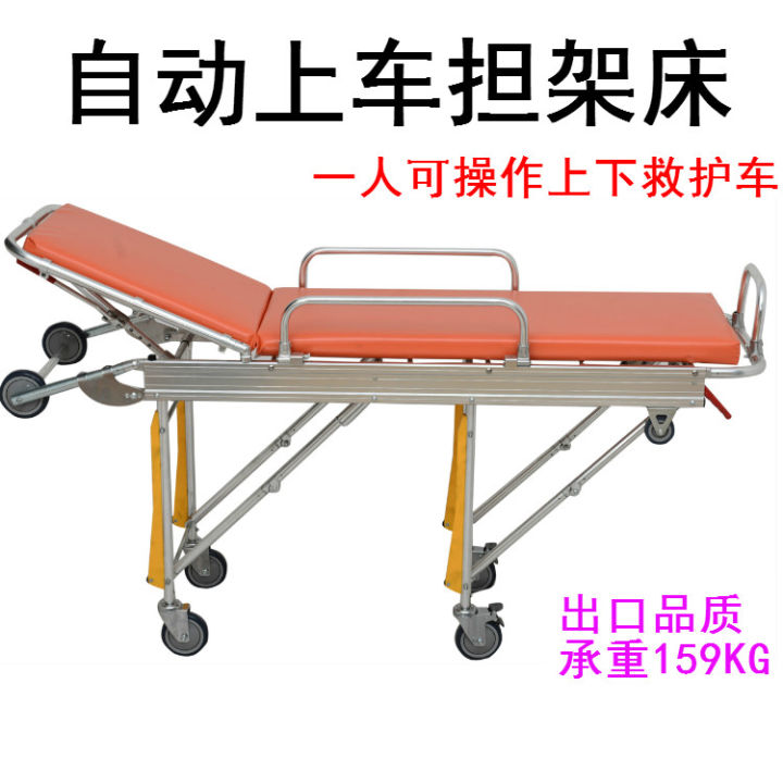 Hospital medical stretcher auto-boarding aluminum stretcher bed rescue ...