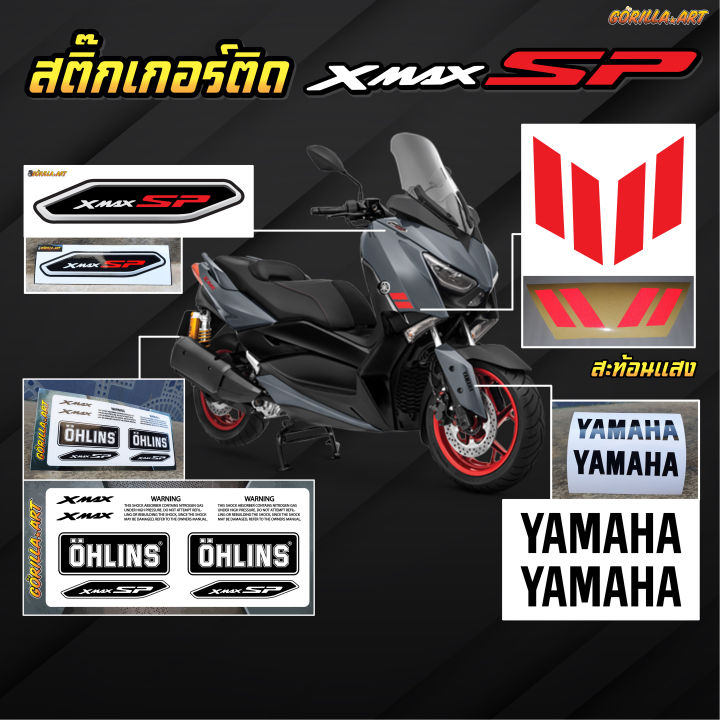 สติ๊กเกอร์ XMAX SP YAMAHA Sticker for YAMAHA XMAX 300 SP | Lazada.co.th