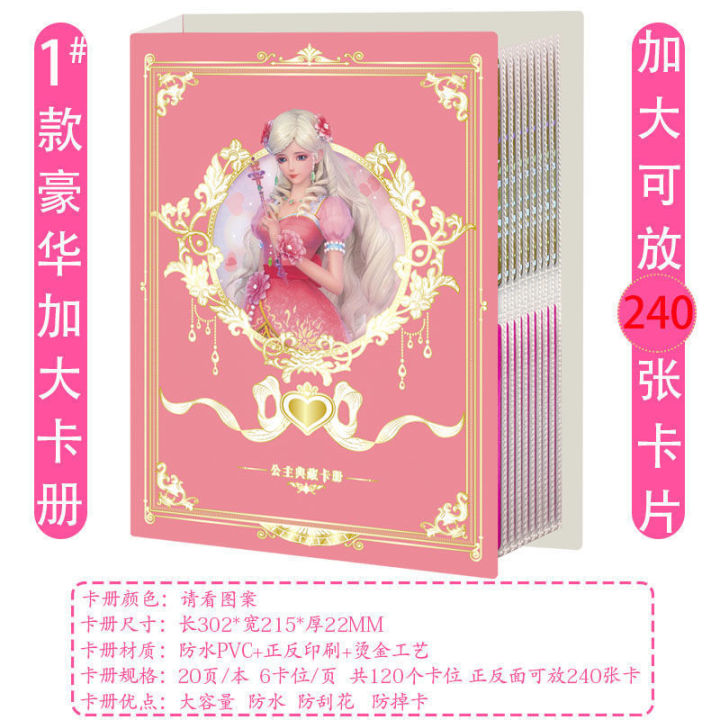 Ye Luoli Card Collection Ice Princess Deluxe Collection No Duplicate ...