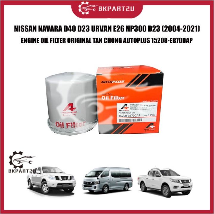 NISSAN NAVARA D40 D23 URVAN E26 NP300 D23 (2004-2021) ENGINE OIL FILTER ORIGINAL TAN CHONG ...
