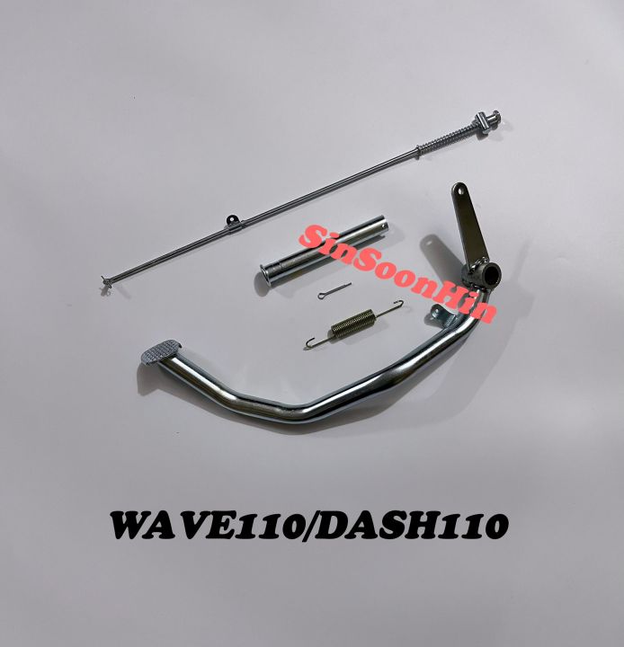Honda WAVE110 DASH110 Brake Pedal / Shaft / Spring / Brake Rod ...
