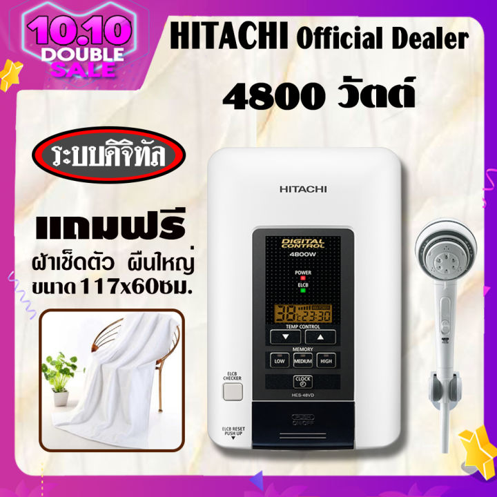 Hitachi Shower Heater Digital Series Model HES-48VD 4,800 Watts เครื่อง ...