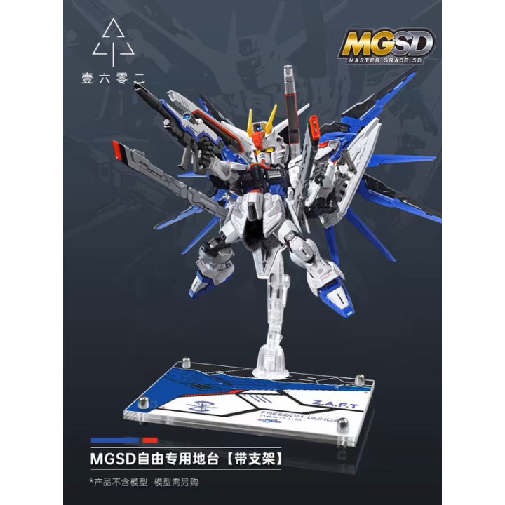 พร้อมส่ง ฐานอะคริลิค Action base MGSD Freedom Gundam | Lazada.co.th