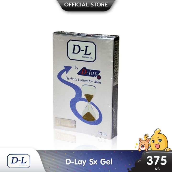 ของแท้นำเข้า D-Lay Sx Gel เจลสมุนไพรชะลอหลั่งสำหรับท่านชาย บรรจุ 1 แผง ...